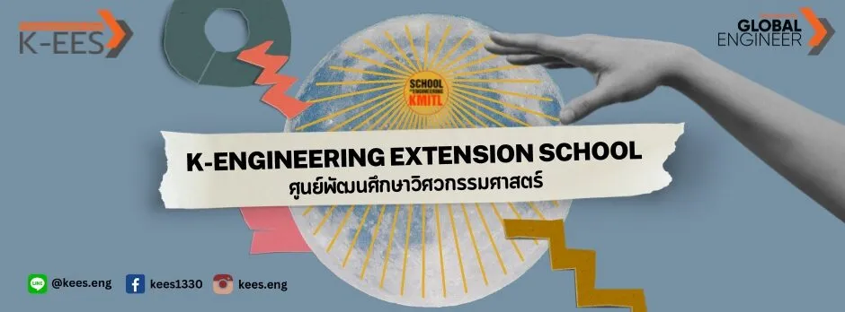 K-EES - Pre-Degree Program by KMITL